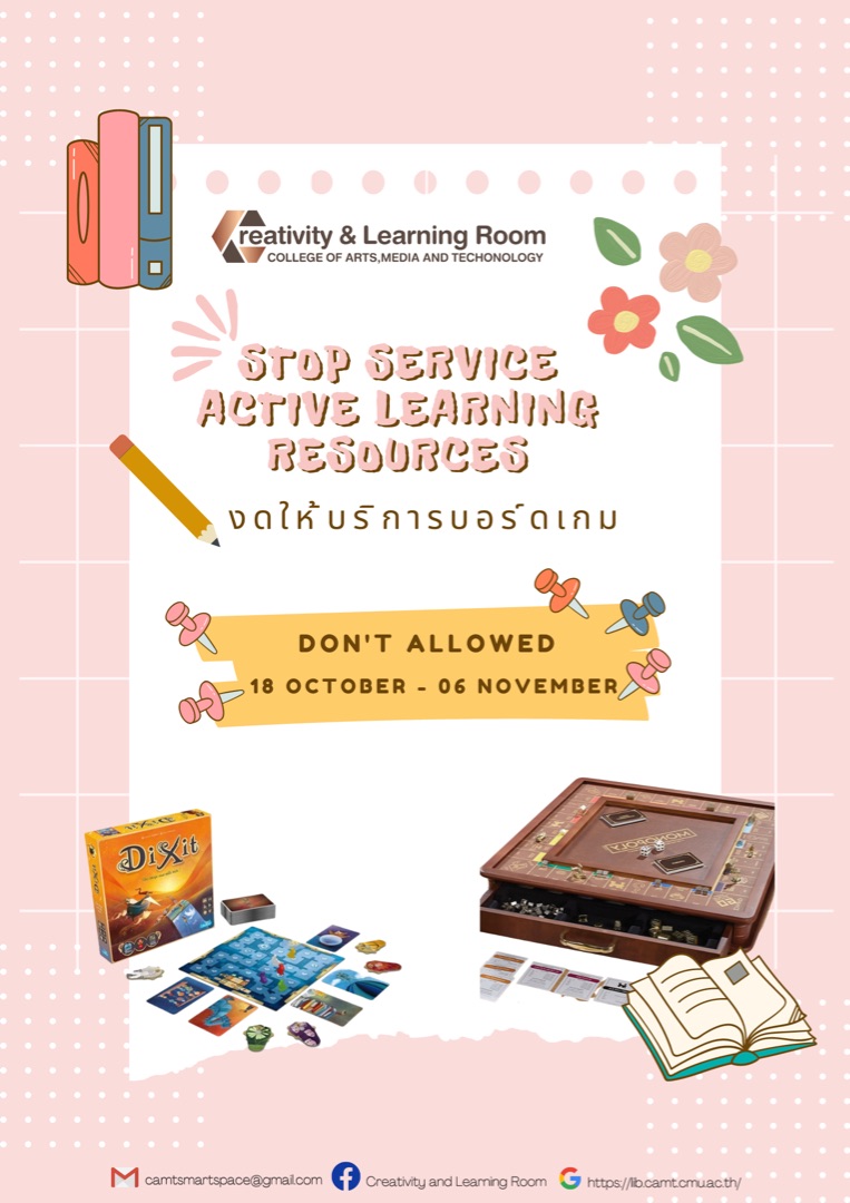 CAMT : Creativity And Learning Room