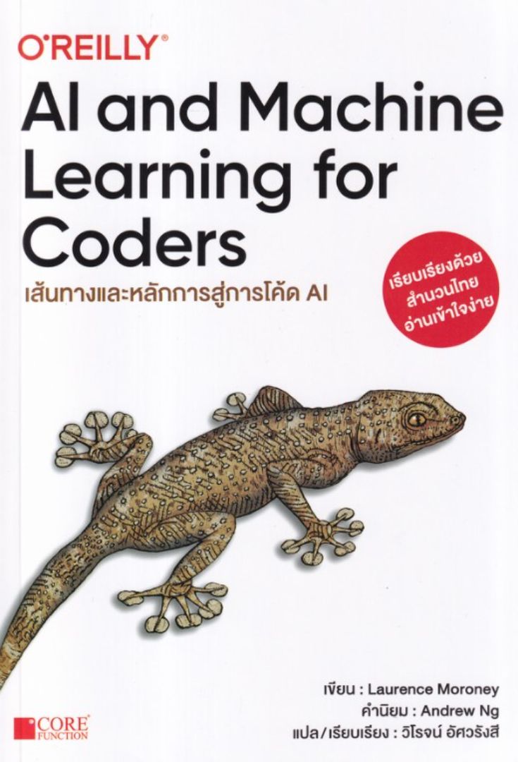 CAMT : Creativity And Learning Room