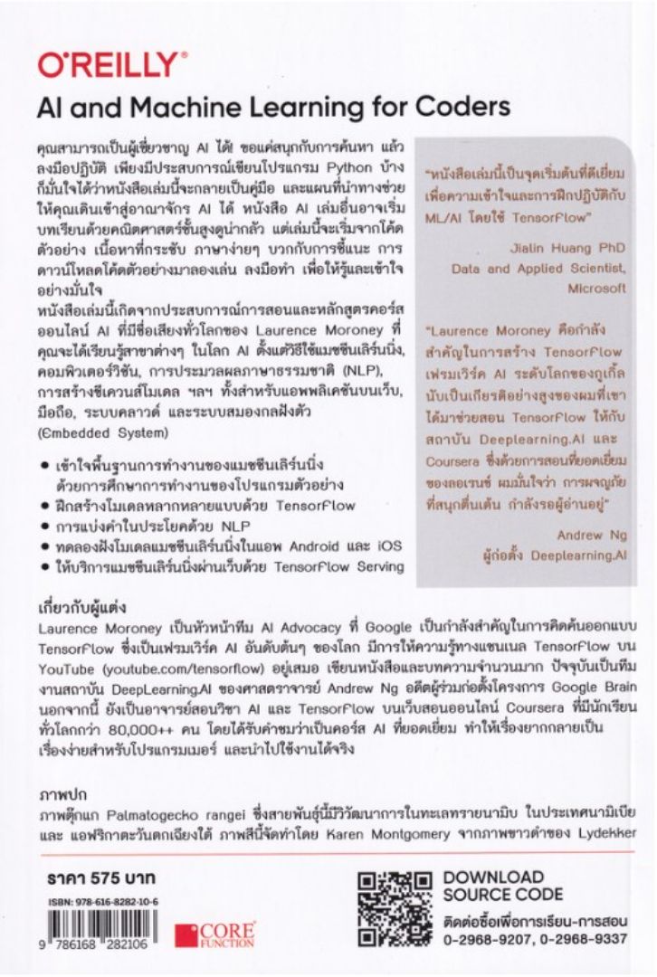 CAMT : Creativity And Learning Room