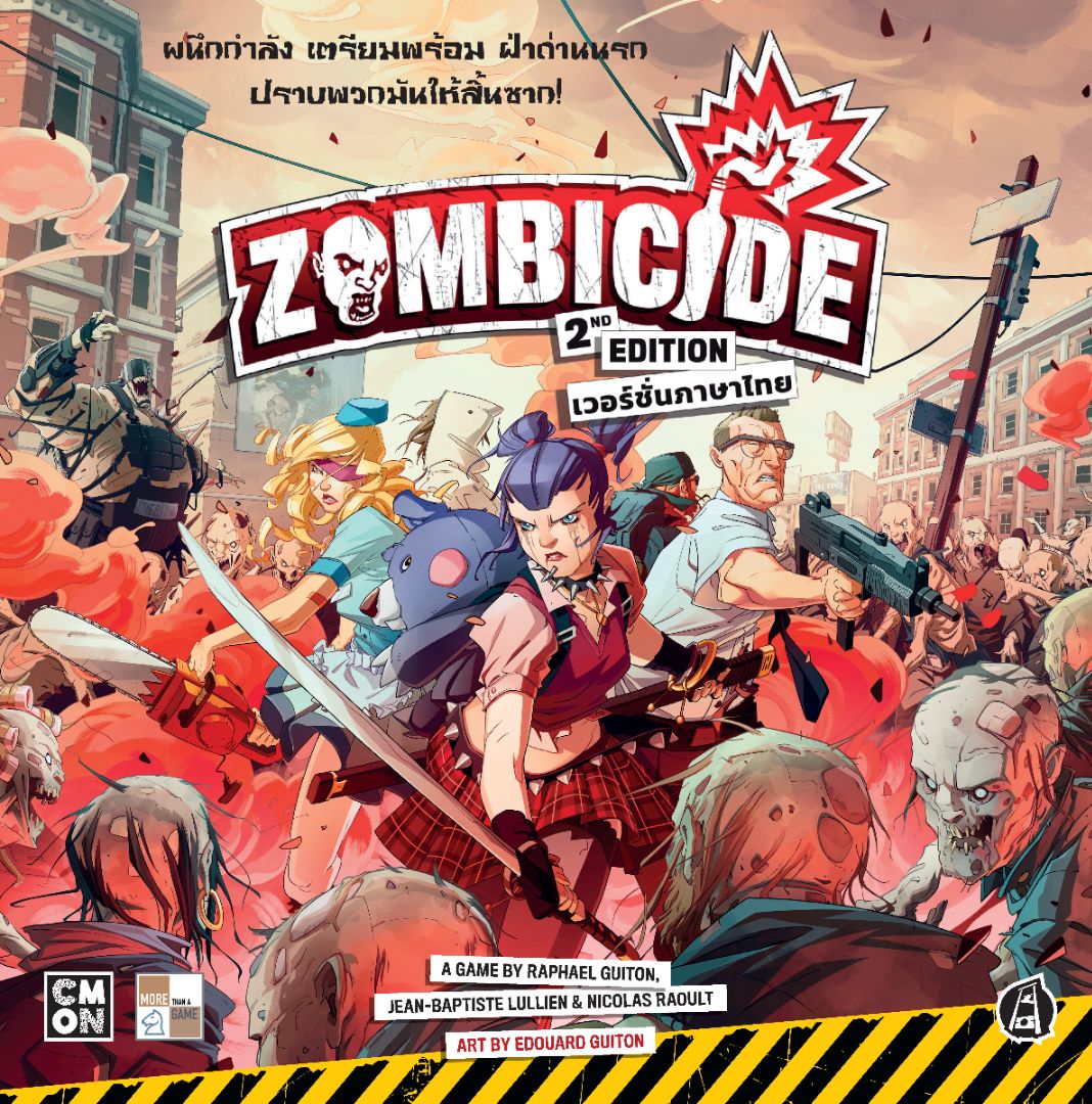 CAMT : Creativity And Learning Room